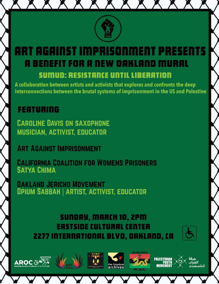 Freedom ArchivesSUMUD: Resistance Until Liberation Mural Benefit